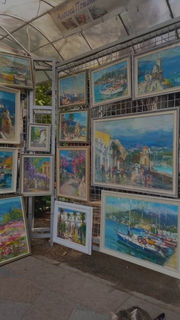 Ялта, ул. Пушкинская 🥰