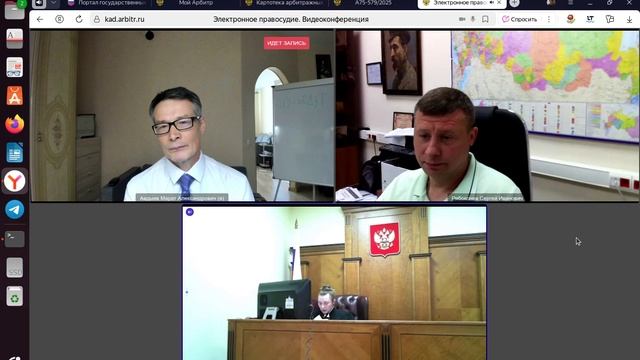 Арбитраж. Фальсификации. 04