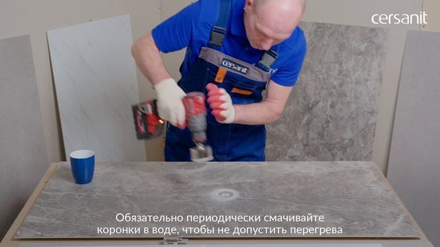 Инструкция по резке и укладке тонкого керамогранита Futura от Cersanit