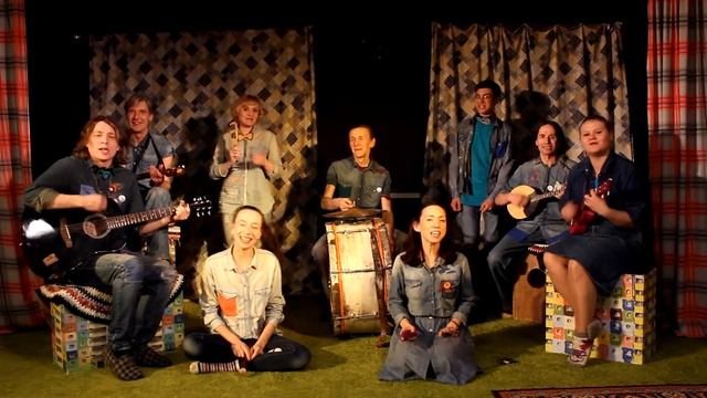 ВИА "Малюканты" — Песенка "О чистоте"