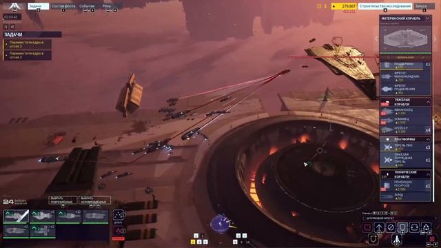 Homeworld 3. Задание 13, Горький плач