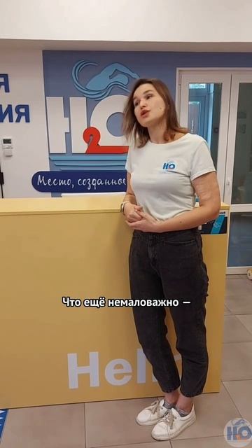 Отзыв из 2022года от студии плавания H2O