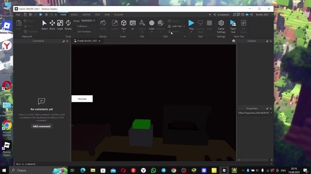 как добавить еще одного владельца в рб студио