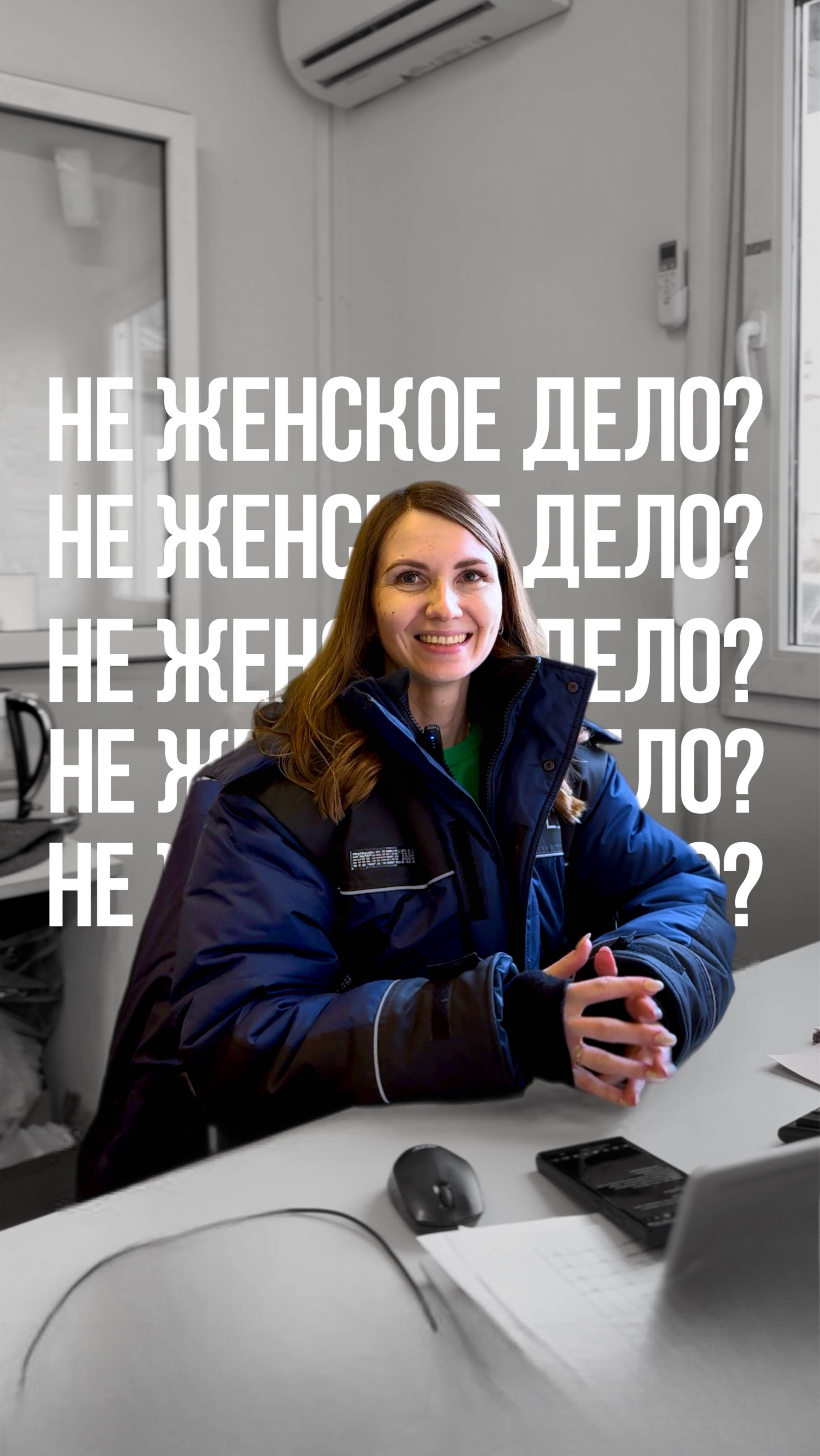 Рубрика НЕ Женское дело - Подъёмники: безопасно даже для новичков