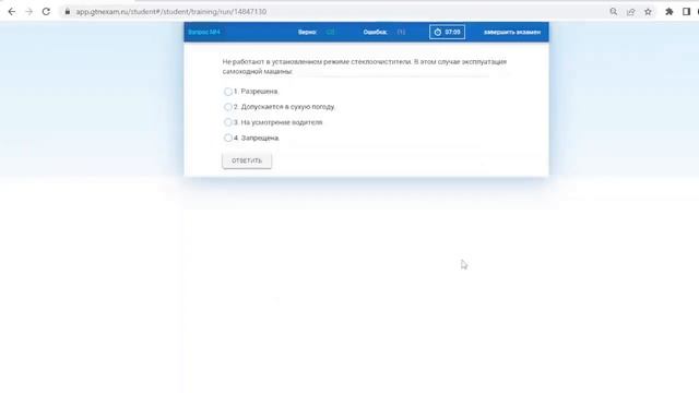 Билет № 25 категория С