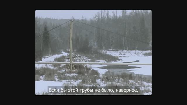 Первый полевой трубопровод