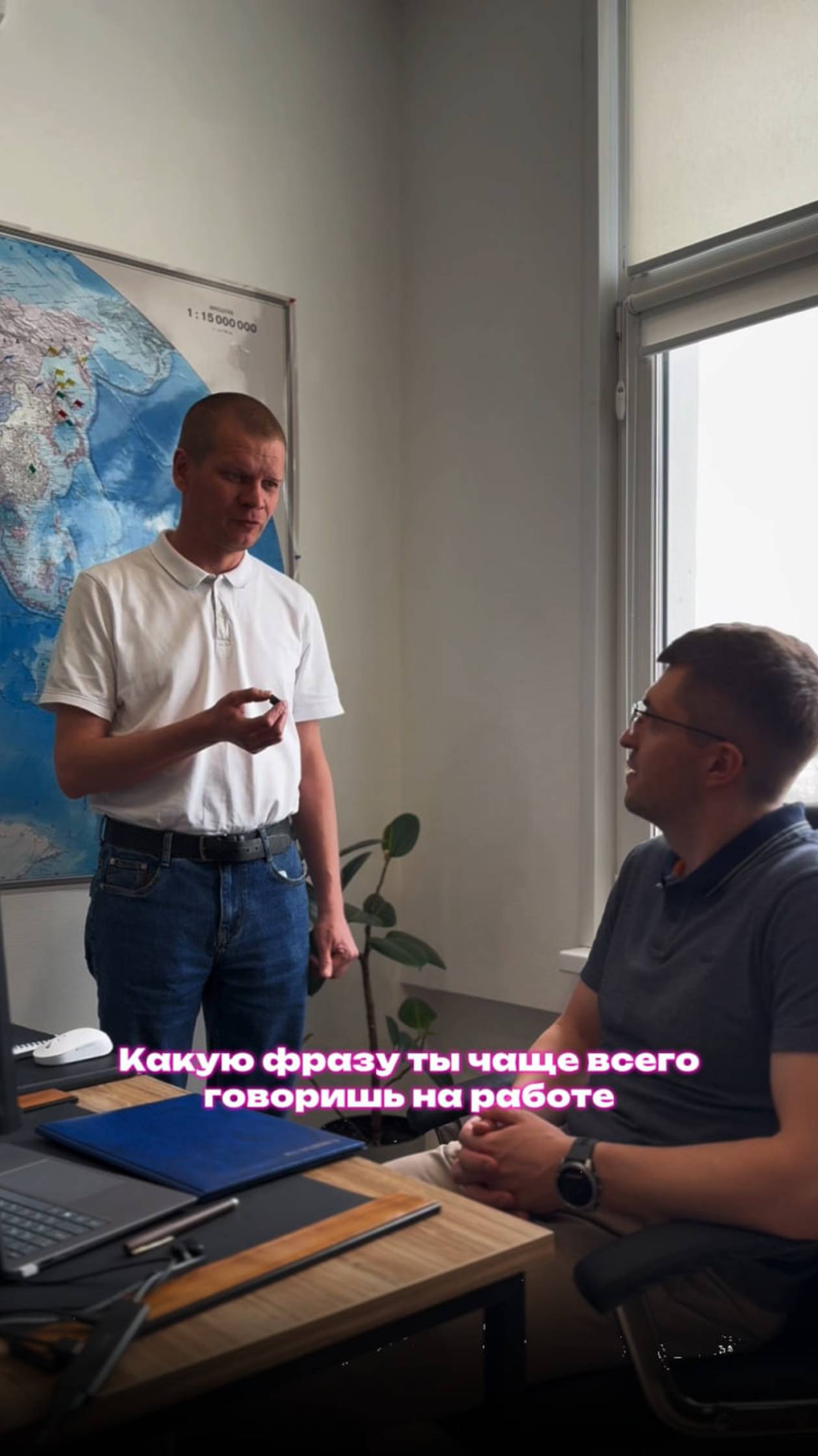 Самая популярная фраза на работе у сотрудников VERTEX!