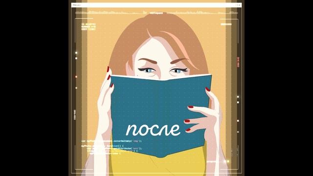 Любишь читать?