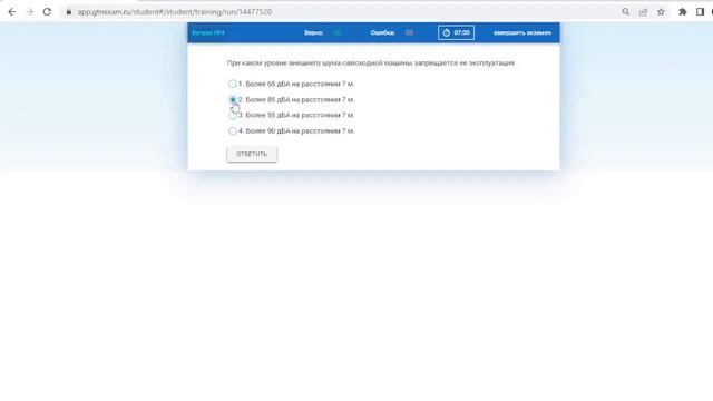 Билет № 14 категория С