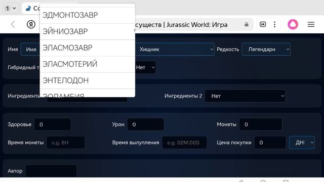 ВОТ КАК Я СОЗДАЮ ДИНОЗАВРОВ 🦖 13 ЧАСТЬ