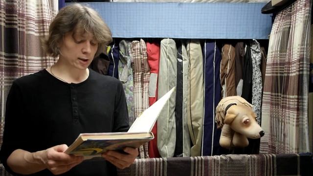 СКАЗОЧНАЯ КОЛЫБЕЛЬ — "Как собака друга искала"