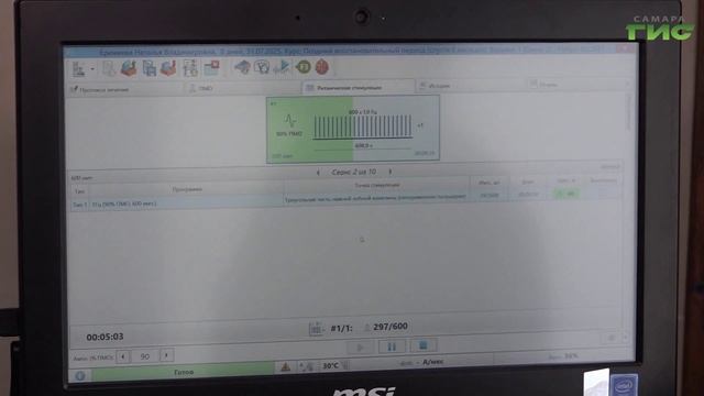 "Медицинская реабилитация в неврологии" / "Здоровье в деталях" от 19.08.2025