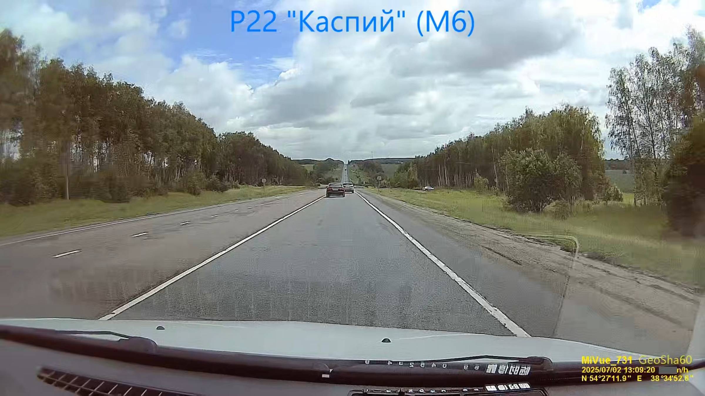 Тамбов-Балашиха-Тамбов. Часть 11. Марьинка - Электрик.