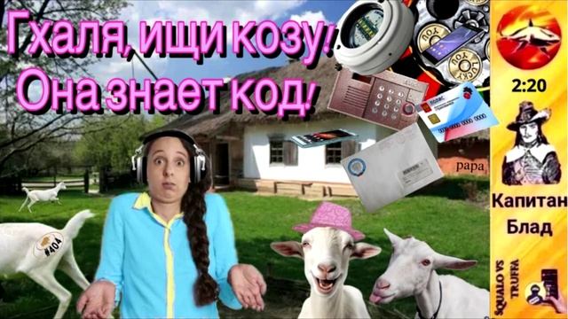 Телефонное мошенничество. Автор - капитан Блад
