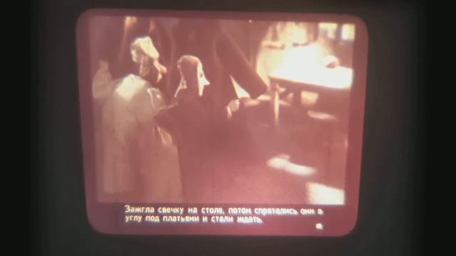 Фильмоскоп. Выпуск 2