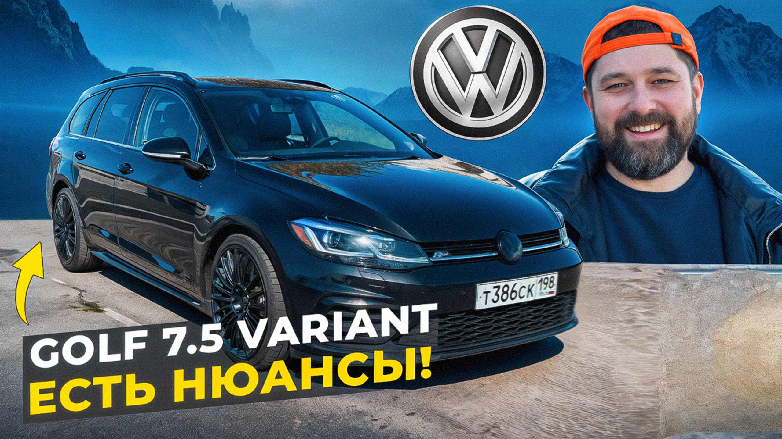 VW Golf Variant 2.0 TDI проходной R-Line из Европы, есть нюансы!