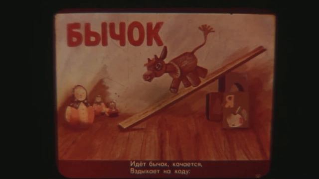 Фильмоскоп. Выпуск 6 — Агния Барто