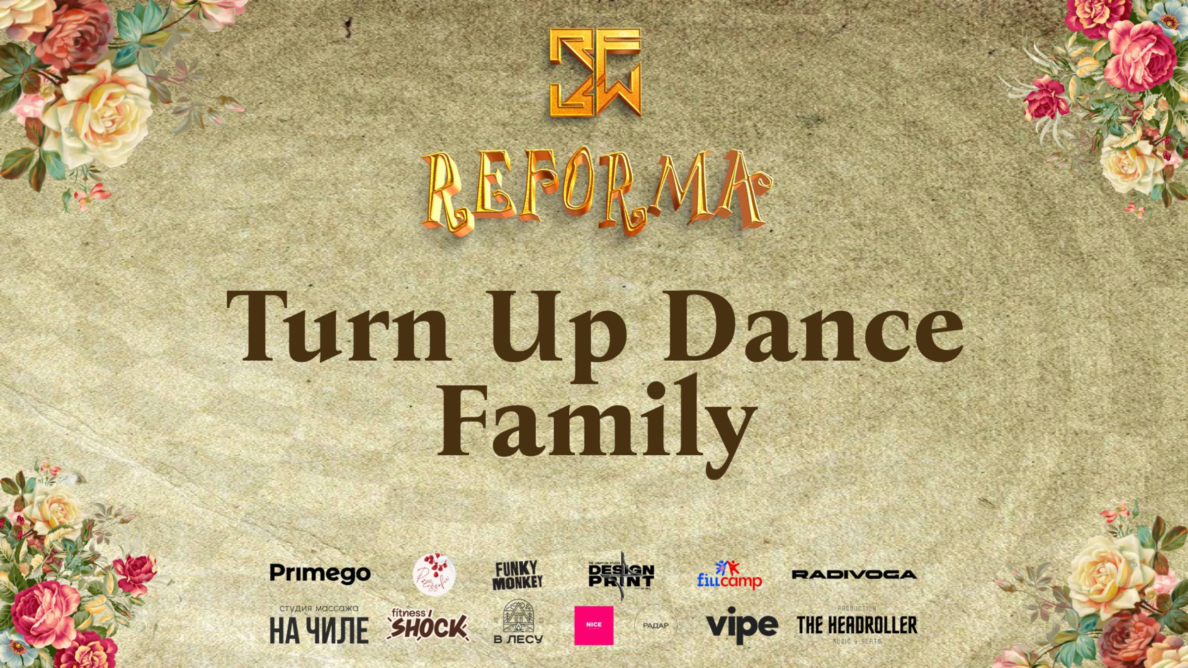 Turn Up Dance Family |SKILLS ADULTS PRO| Wide View