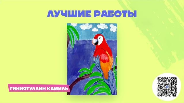 Оживи лето на Мультиландии 10