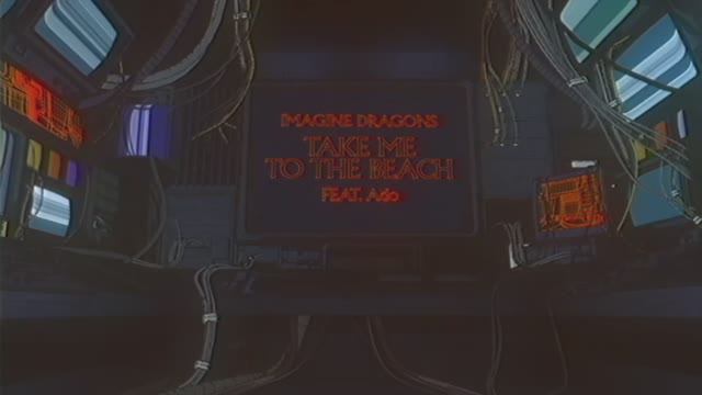 【Imagine Dragons feat. Ado】 Take Me To The Beach