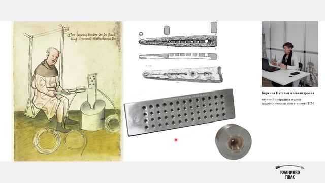 Искусство древних ювелиров, создавших клад лесной Царицы