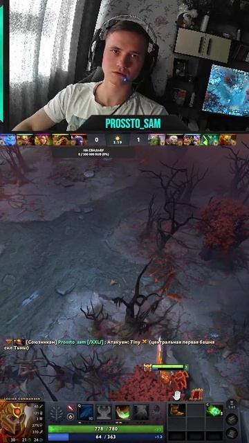 Dota 2 игра за Legion Commander (легионку) / 19.08.25