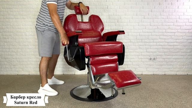 Барбер кресло Saturn Red