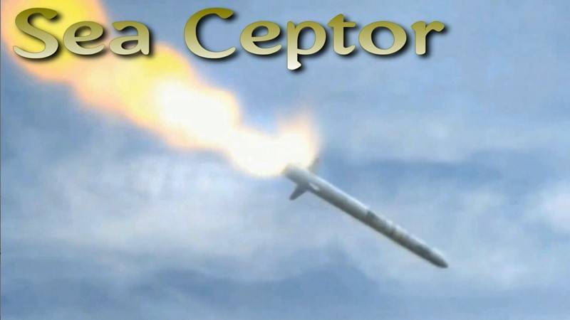 Sea Ceptor - морская система ПВО Британии