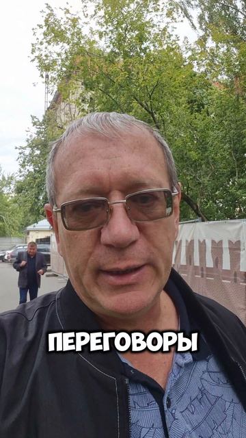 Медиация в арбитражном процессе