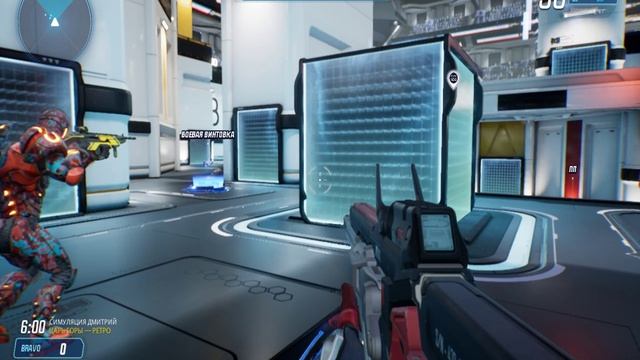 играю впервые в splitgate