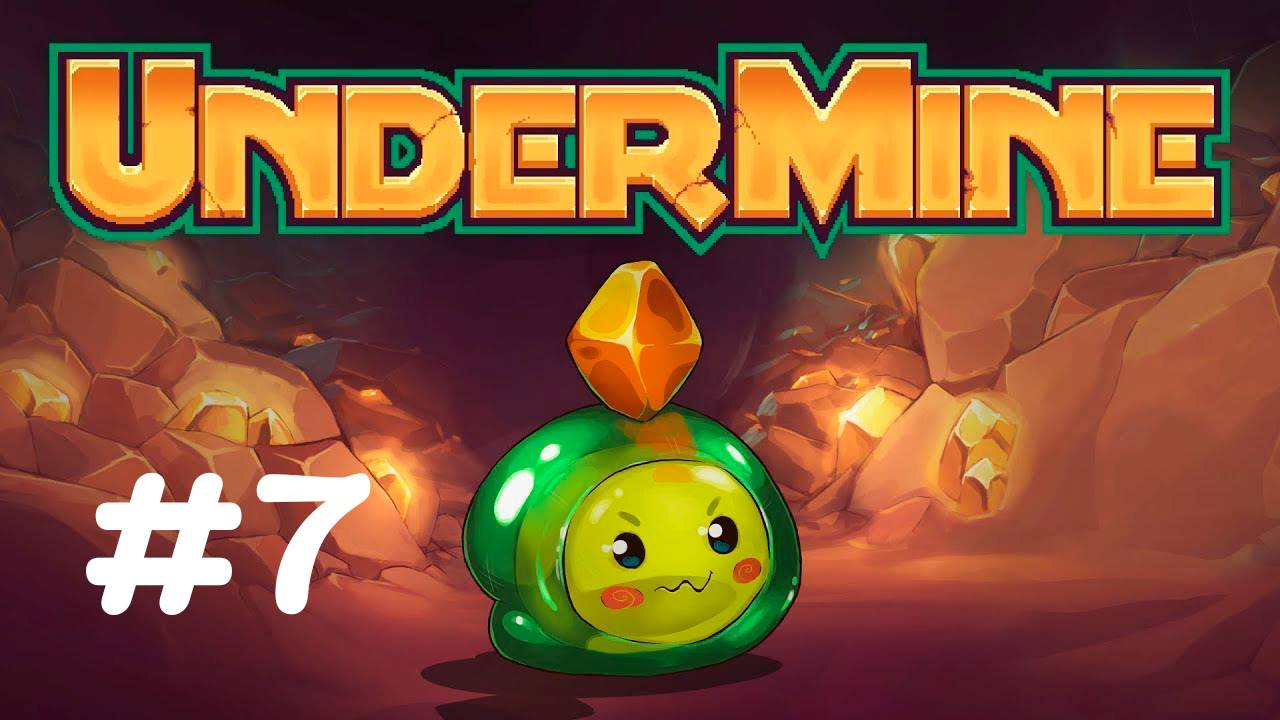 Познакомились с 5 боссом...✨🔮✨UnderMine✨🔮✨№ 7