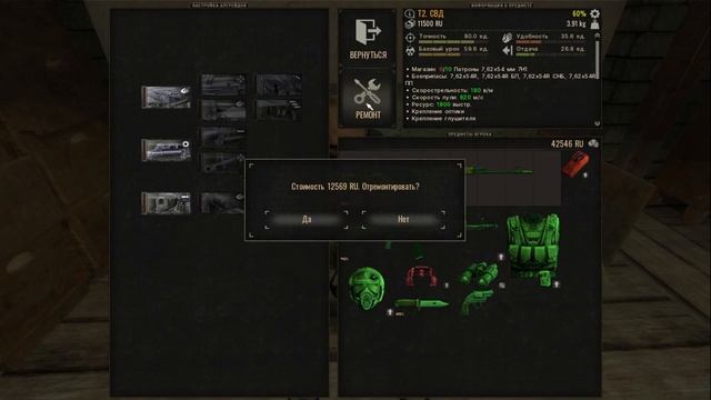 S.T.A.L.K.E.R. Lost Alpha-Enhanced Edition #41. Ноты композитора и задание Воронина в Лесу.