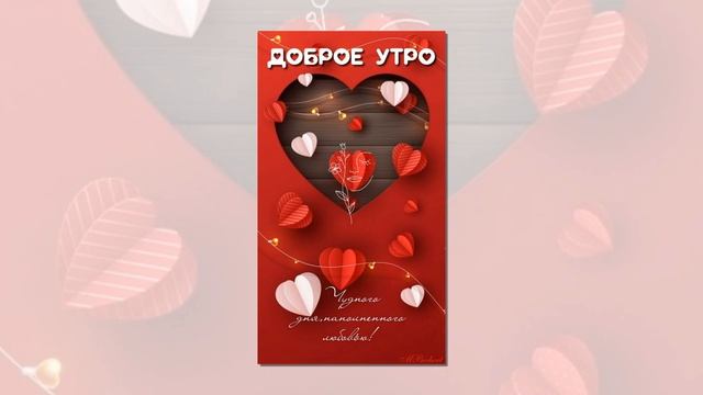 с днем святого валентина поздравления для друзей на 2026 год