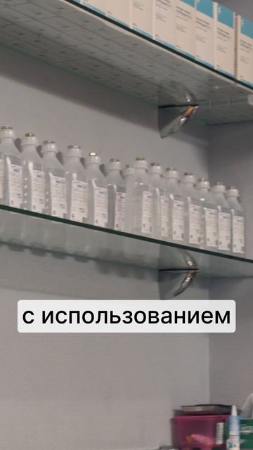 Важный этап восстановления зрения — подготовка.