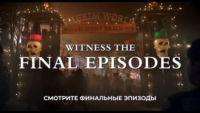 Уэнсдей (2 сезон, №2) — Русский трейлер (Дубляж, 2025)