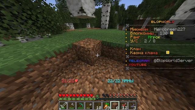 Шарюсь по блопворлд #4 что то творится