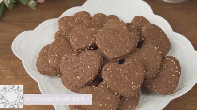 🍪Моментальное шоколадное печенье с семенами кунжута. Простой способ приготовления🥠.