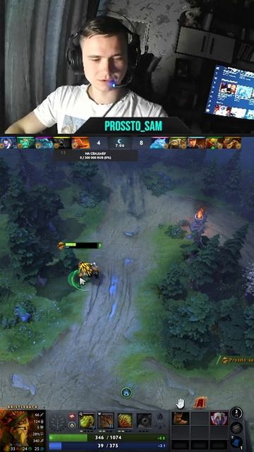Dota 2  игра на Bristleback (бристе) / 19.08.25 / Prossto_sam