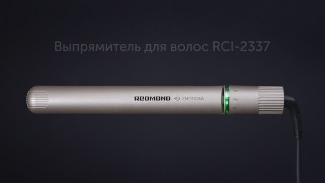 Обзор на выпрямитель для волос REDMOND RCI-2337