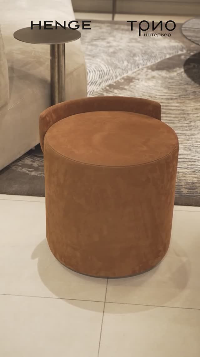 Пуф Gelly Nabuck Terra 91 от Henge