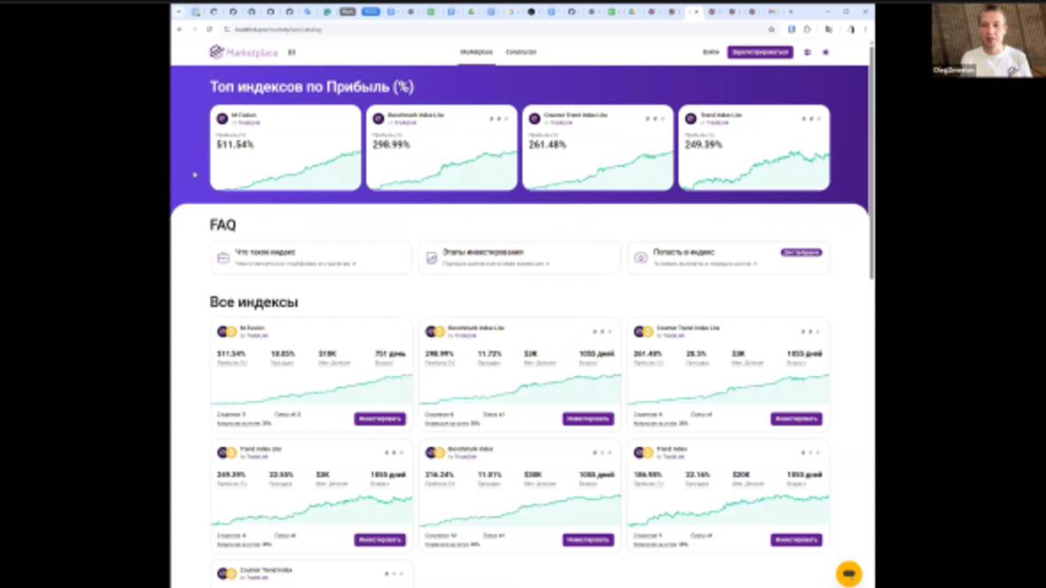Tradelink_ Как создать БЕЗОПАСНЫЙ пассивный доход на крипте_ Мой метод отбора и вкладываю $1000