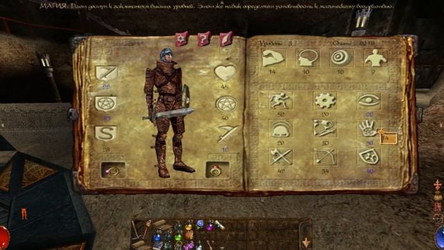 Прохождение Arx Fatalis #7 Достойная награда