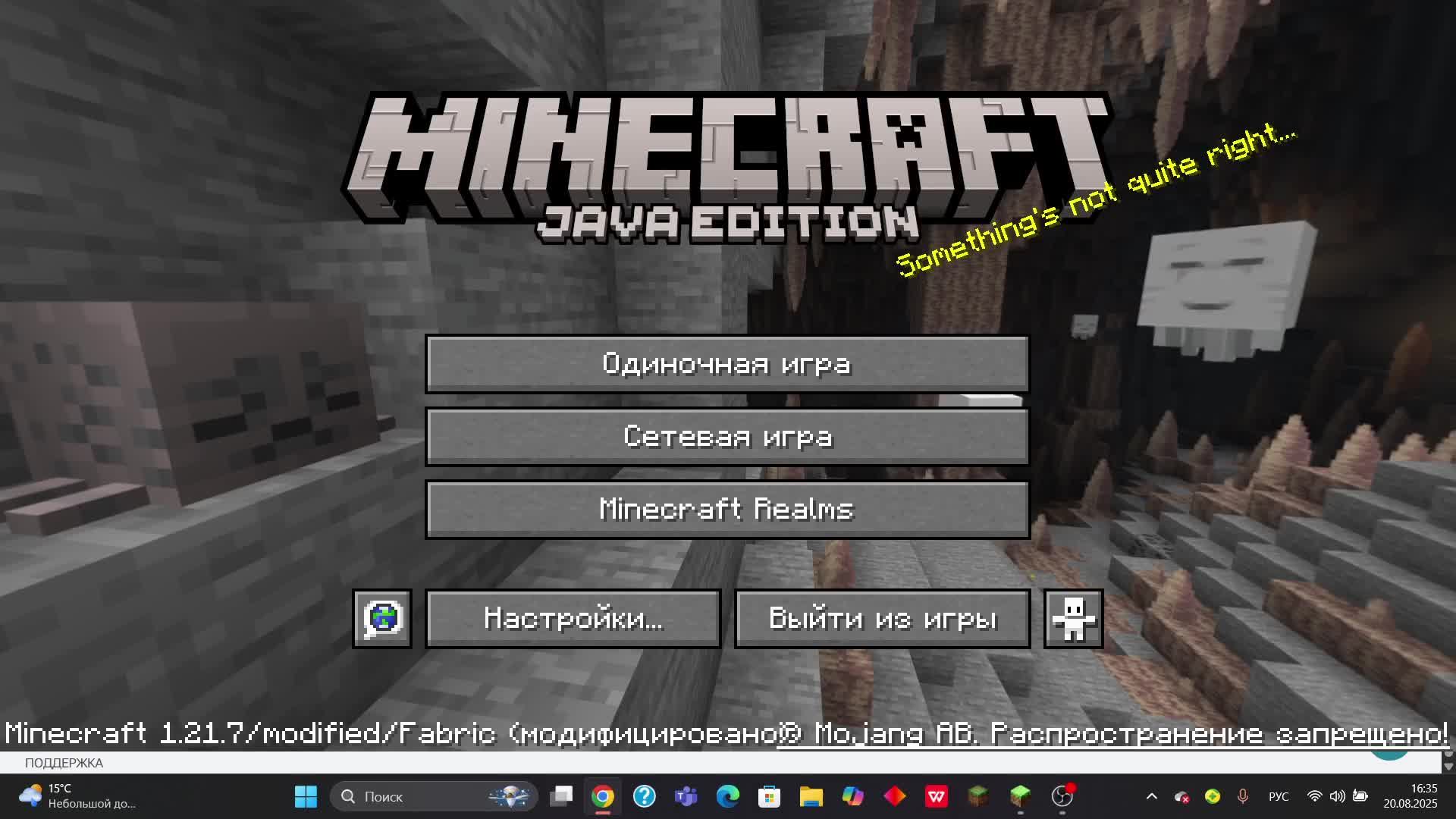 Выживание в майнкрафт с подписчиками