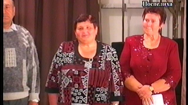 Конференция учителей ч2 Поспелиха 2008г