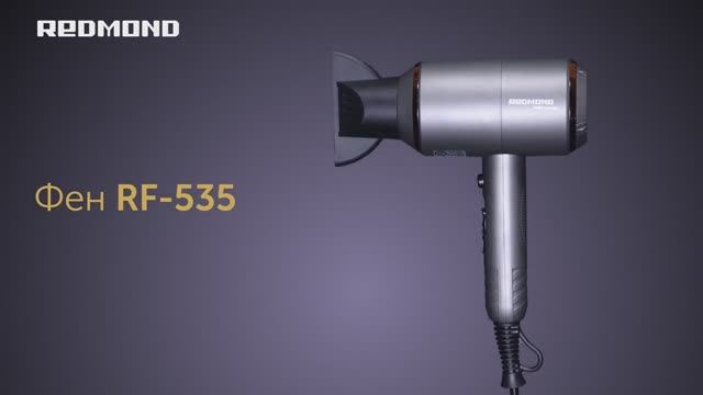 Обзор на фен для волос REDMOND RF-535