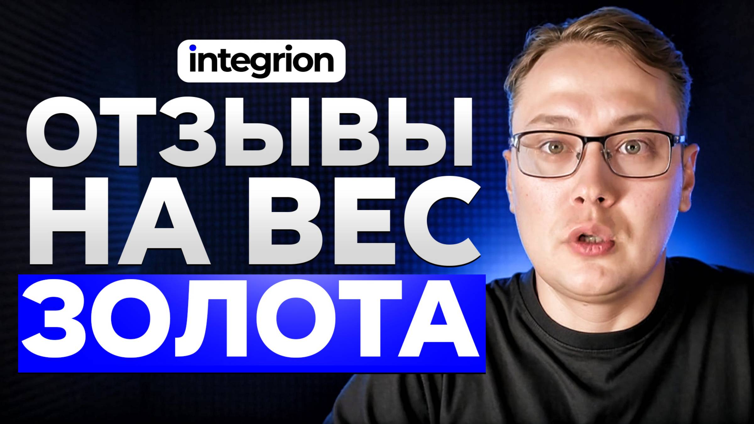 Как удвоить онлайн-продажи, просто включив отзывы?