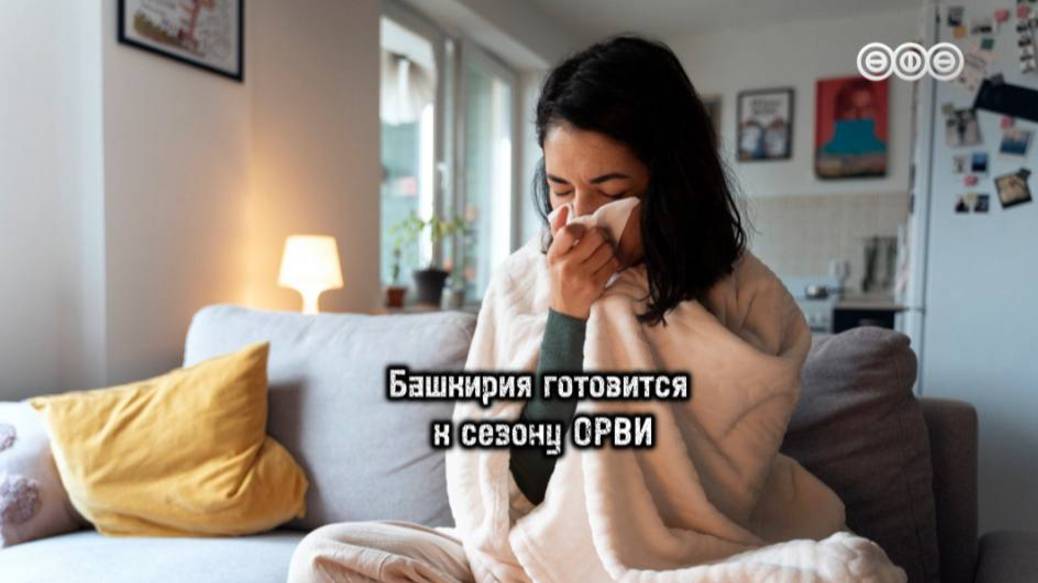 2,5 млн жителей Башкирии планируют привить от гриппа