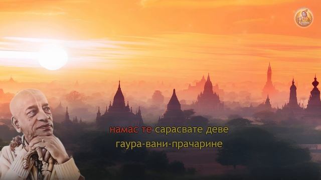 Мангала Арати. Утренняя служба.