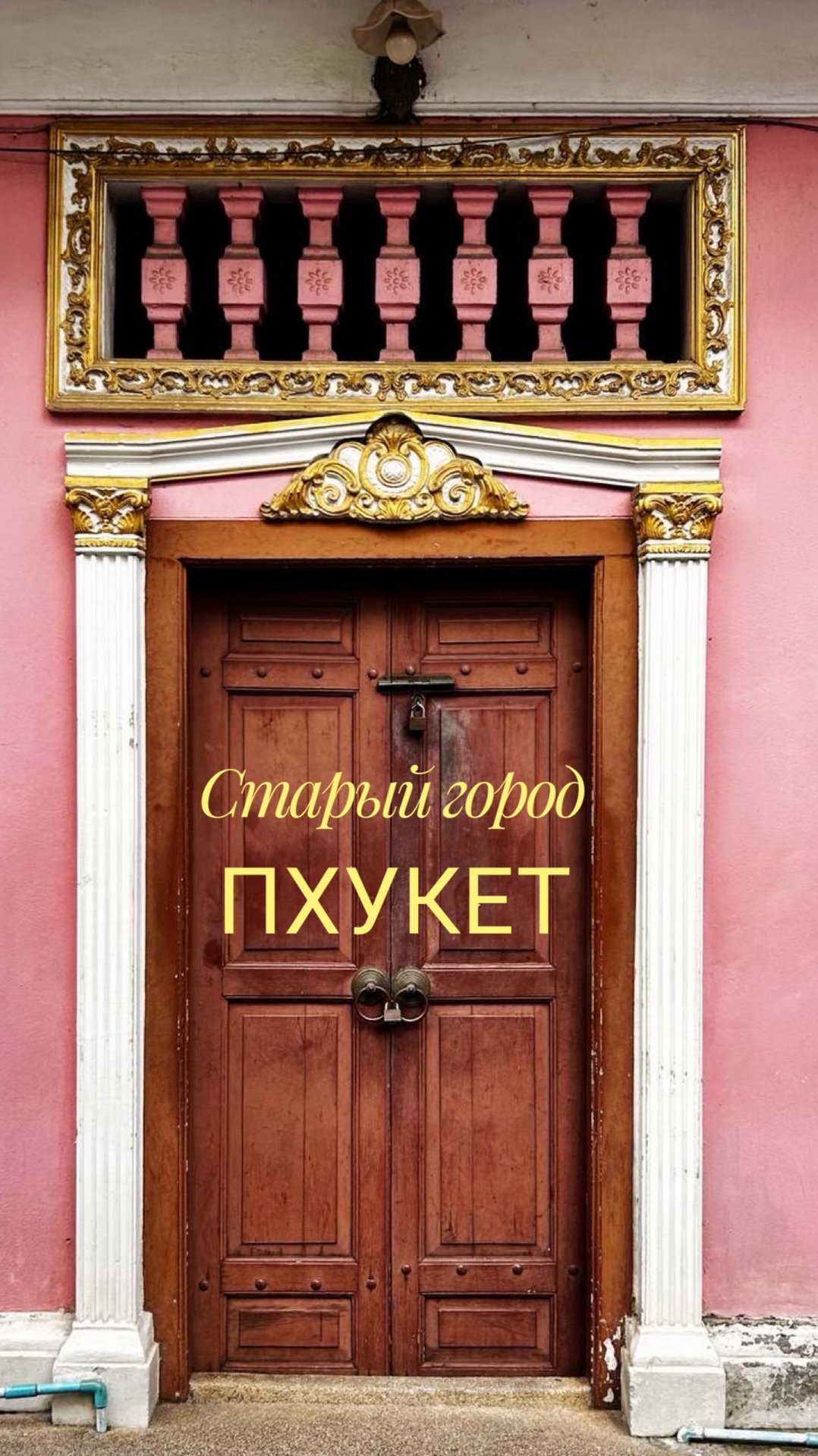 Звуки города 🏘️