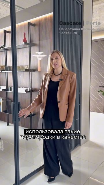 ПРОЗРАЧНАЯ ПЕРЕГОРОДКА ИЛИ ГЛУХАЯ СТЕНА?!